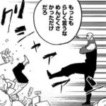 【怪獣8号】長谷川エイジの身長や年齢は？陰の立役者？プロフ紹介！ - さぶかるわーるど